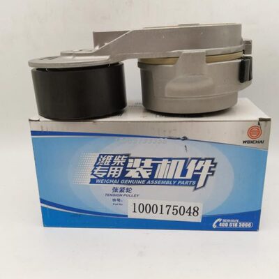 潍柴P4.6 P9H发动机涨紧轮皮带轮1000175048张紧轮压带轮原厂