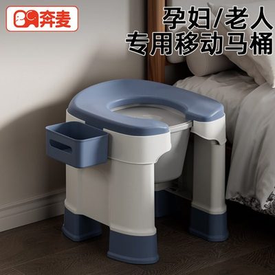 蹲厕坐便凳蹲便改坐便上厕所坐便椅子老人孕妇专用坐便器蹲坑神器