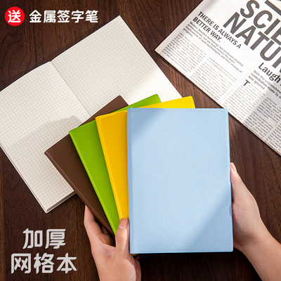 B5大号网格本手绘画画方格本简约ins风少女心日记a5格子本大学生加厚笔记本子文艺记事本小清新手帐本网红本