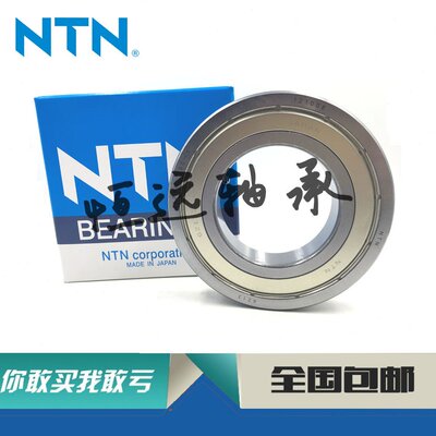 进口轴承 6217 6218 6219 6220 6221 6222 6224 6226ZZ/LLU/C3
