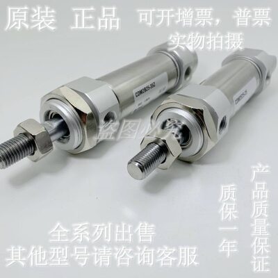全新原装CM2KB20/CDM2KB20-60/70/75/80/90/100 杆不回转气缸