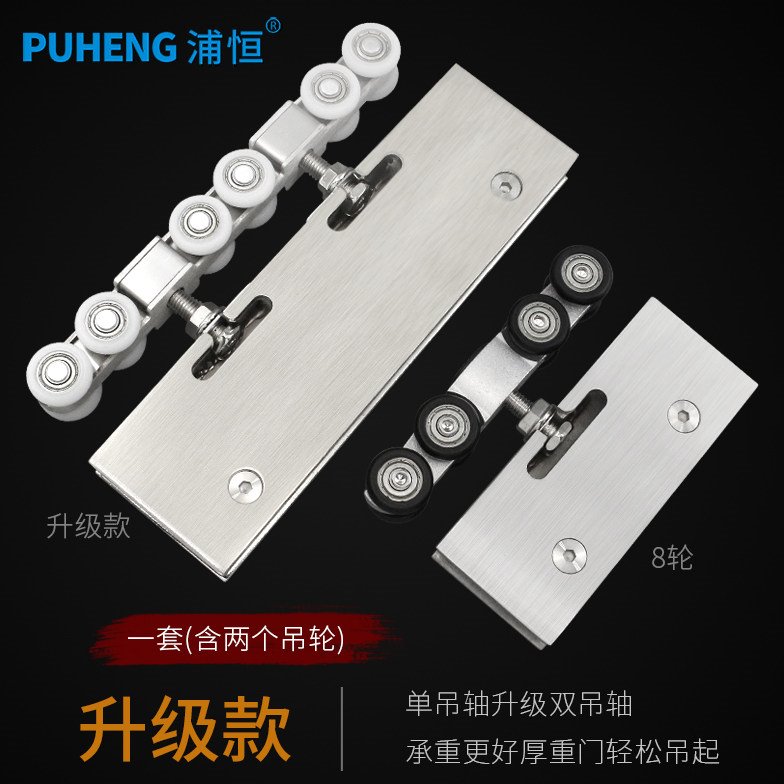 玻璃移门滑轮吊轨轴承滚轮重型推拉门吊轮8轮12轮玻璃门轨道吊滑