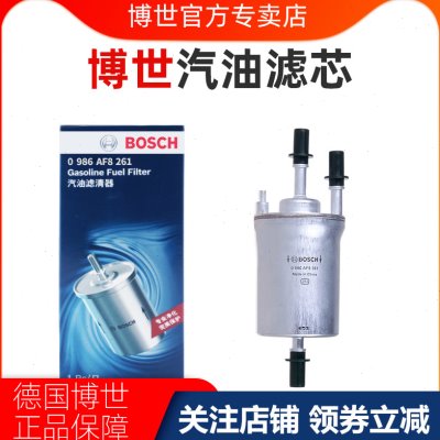途观速腾途安明锐高尔夫6宝来朗逸昊锐速派汽滤汽油滤芯格滤清器