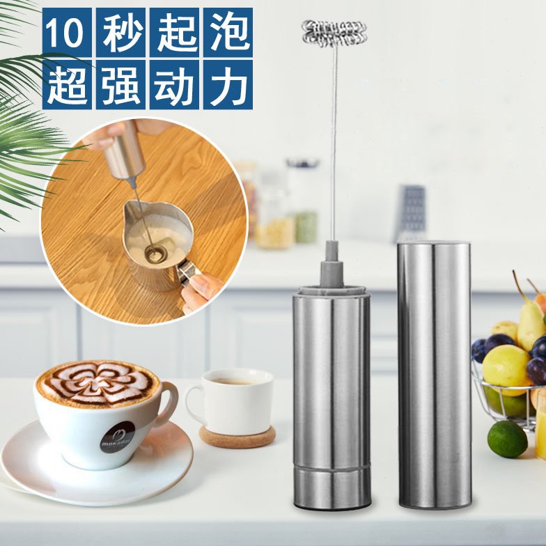 瑞啡双层电动奶泡器不锈钢家用迷你打牛奶搅拌咖啡杯手持发泡机