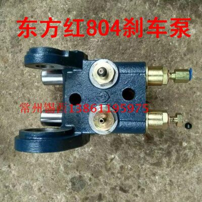 红/0车拖拉机4//刹车泵8配件49（原东方配件LX装机080）/7504