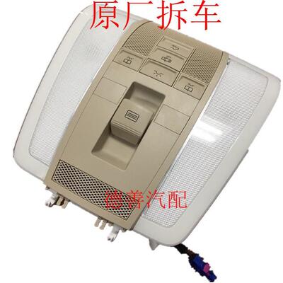 适用于奔驰C180C200C260C300C350汽车天窗开关阅读灯拆车件