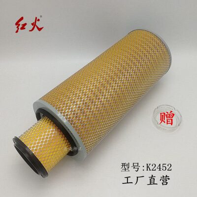 K2452 2454空滤货车空气滤芯工程车空气滤芯滤清器