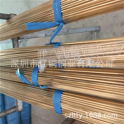 HBi59-1.5环保无铅黄铜棒 黄铜线 含铅量在100ppm以内 品质优