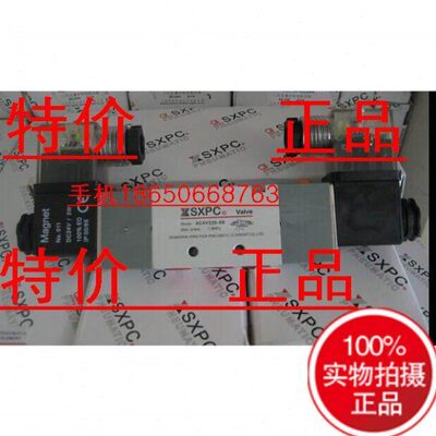 SXPC上海新益XC4V220-08/320-10/420-15/230-08/330-10电磁阀