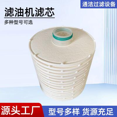 离线式滤油机滤芯N15DM010/N15DM005/N15DM002叠片离线滤油器