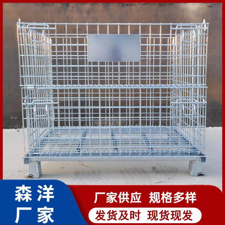 金属仓储笼周转仓储笼可折叠铁框周转储物笼搬运折叠仓储仓库笼