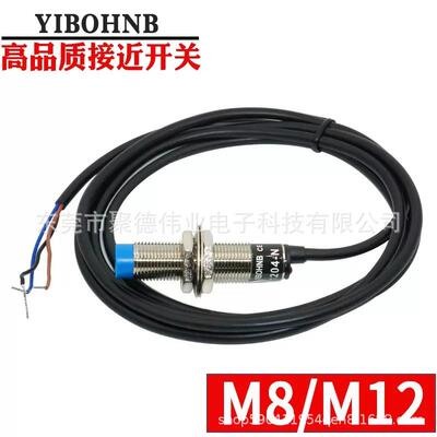 M8M12圆柱电感式金属感应接近开关0802-N1204-N三线常开NPNNO
