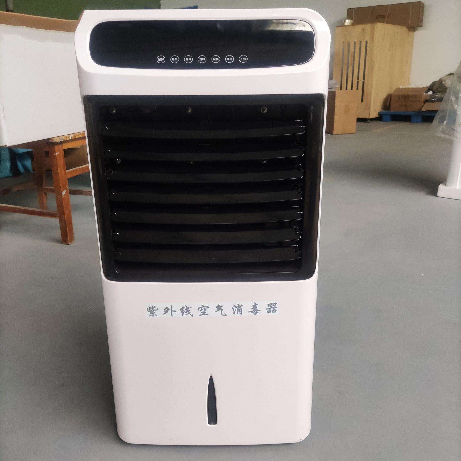 三羊移动式空气净化消毒机加厚复合滤网双层过滤除菌除异味负离子