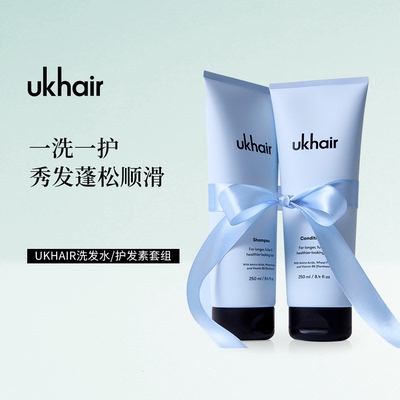 UKLASH强化毛囊顺滑救星cp