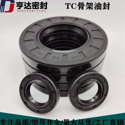 /18320进口2/0910骨架油封TC2000/13/15/262816/*/25/料丁晴030*/