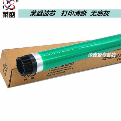莱盛 适用 震旦AD166 168 216 218 228 226 161 181 188 208 248