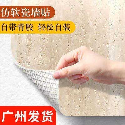 软瓷罗马洞石软石贴皮软板软瓷服装店铺装修装饰壁贴饰面板
