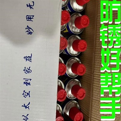 W防锈剂防锈油润滑剂D-40除锈螺丝剂清喷剂350ml 400ml500m