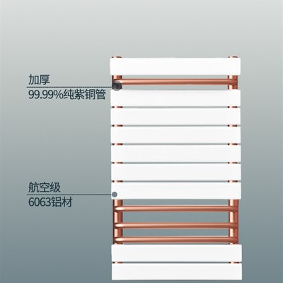 松尚SDRM卫浴小背篓暖气片铜铝家用多功能水暖厨房置物架散热器