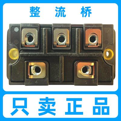 适用大金空调整流桥RUXYQ18-22BA外机VRVX7接线柱R71LMV1L端子台