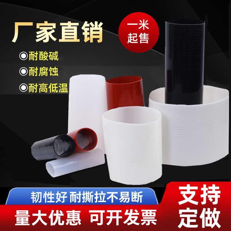 大口径白色抗压硅胶管软管软连接耐高温机械软连接耐磨硅胶套加厚