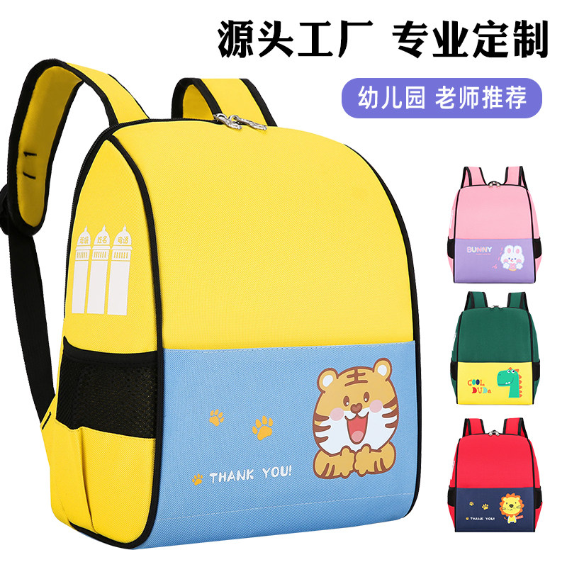 幼儿园书包定制印logo培训艺术班补习袋小学生儿童双肩背包订做