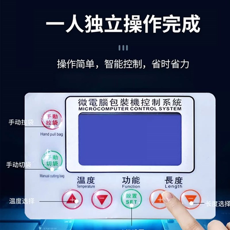 半自动液体自动灌装机豆浆三边封火锅底料调味料汤汁酱油醋包装机