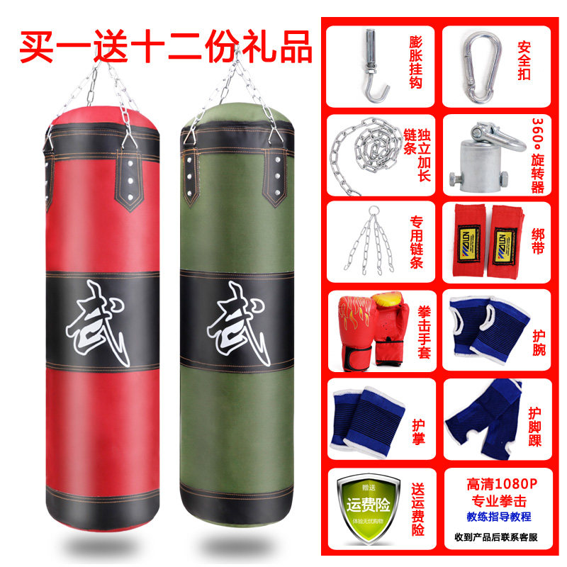 成人散打吊式拳击沙袋儿童武术搏击训练泰式帆布沙包家用健身器材