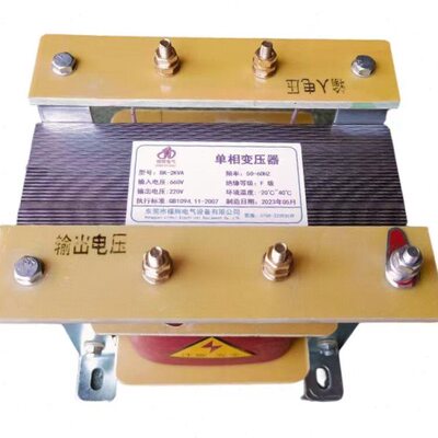 660变220 2KW控制变压器BK-2KVA 3K 5K 6K 8K 10K输入660V输出220