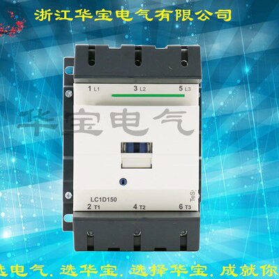 交流接触器LC1-D170 LC1D17000M7C LC1-D150 LC1D15000A级