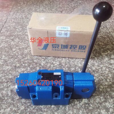 手动换向阀4WMM16G 16E 16J50B/F