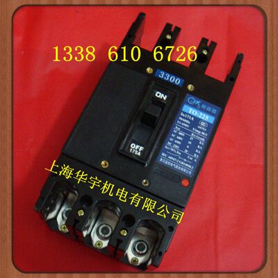 TO-225BA/3300 3P塑壳断路器T0船用断路器125A150A 175A 200A225A