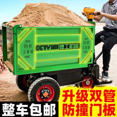 德国进口0.48方建筑工地电动灰斗车三轮车拉砖拉砂浆搬运手推车自