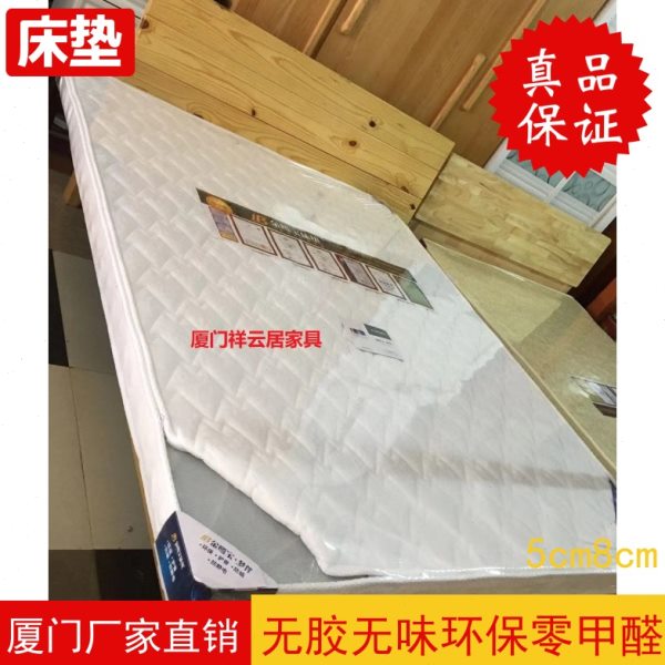 厦门环保棕棕垫5公分8公分10公分厚度3e环保棕床垫0甲醛环保棕垫.