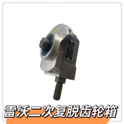 雷沃收割机配件大全RG70领航金刚原厂二次复脱链条传动齿轮箱总成