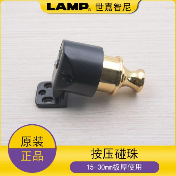 世嘉智尼蓝普抽屉暗藏拉手可锁门弹跳按压暗拉拉手碰珠锁
