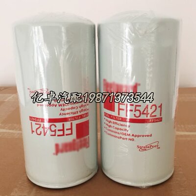 FF5421 FF9515 3978040 4897833 4897897 5802097535柴油格滤清器