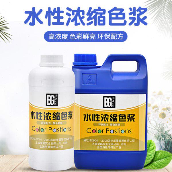 槟果牌水性涂料色浆色精调色剂油漆乳胶漆彩色水性漆水泥墙漆颜色