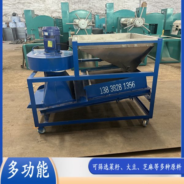 新型菜籽筛选机环保静音除尘振动筛选机榨油坊商用粮食筛选设备