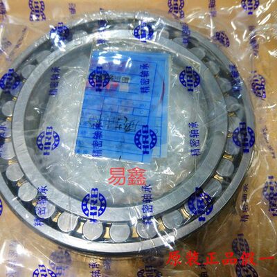 机床高速主轴专用HRB轴承 NN3018 NN3019 3182118 3182119 P5 P4