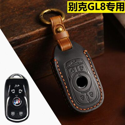 2022款别克gl8钥匙套陆尊陆上公务舱652t商务车真皮22包2021款扣