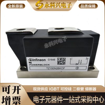 英飞凌可控硅二极管TZ150N26KOF TZ240N36KOF/34KOF/32KOF30KOF