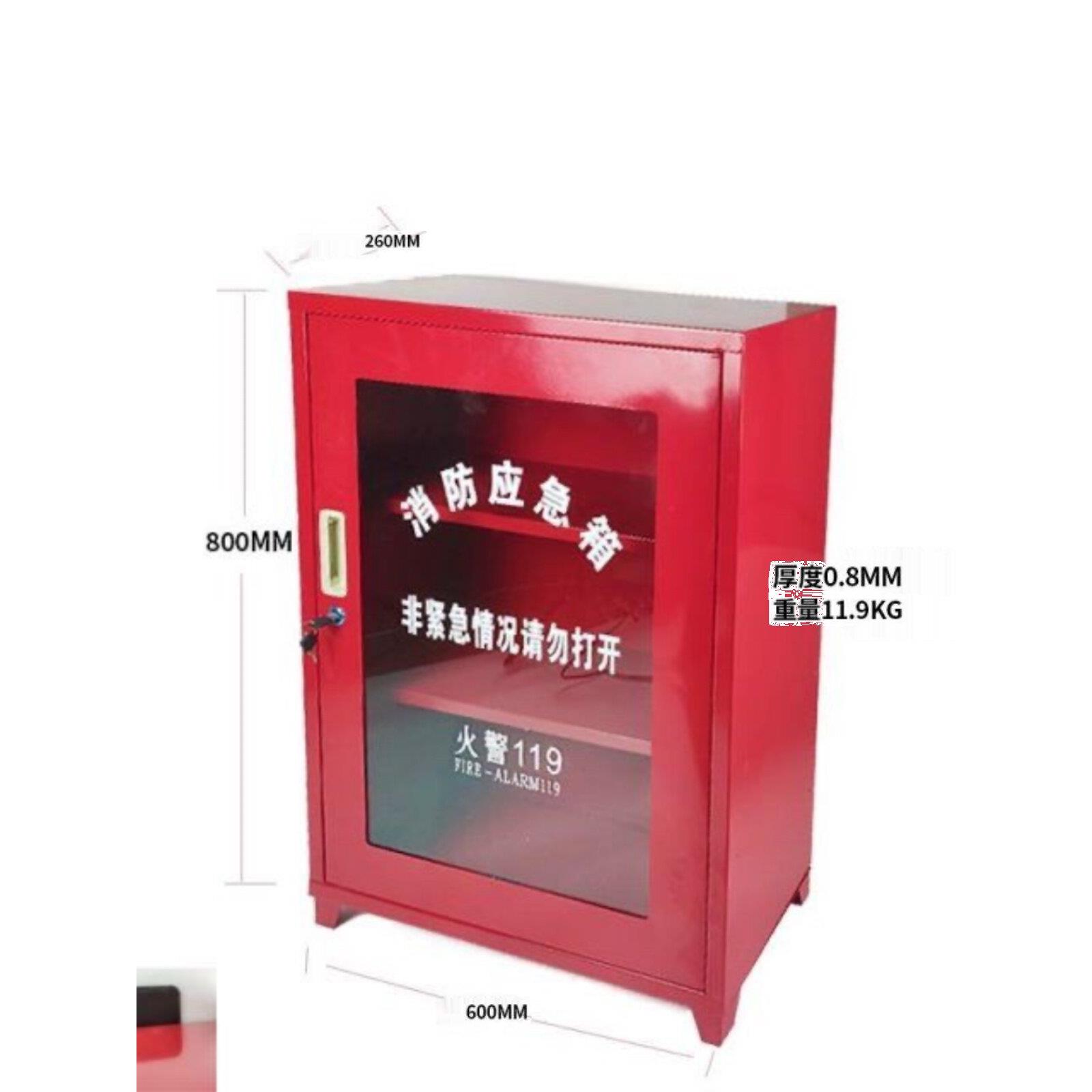 全套消防疏散引导箱应急箱救生工具柜器材灭火器箱微型物资柜包邮