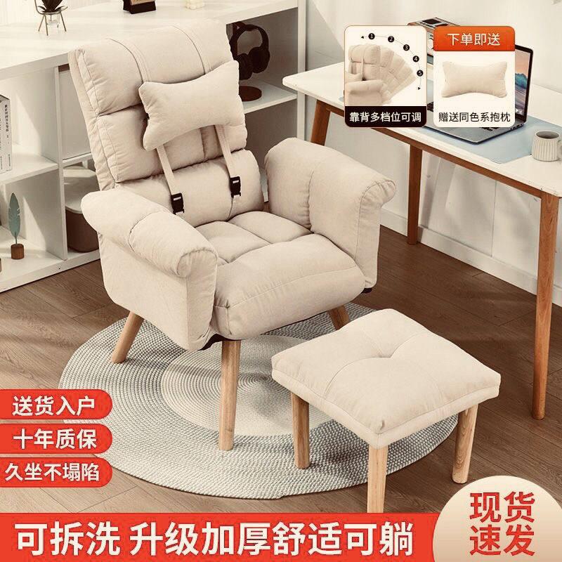家用电脑椅舒适久坐办公椅电竞椅书房靠背座椅转椅懒人椅沙发椅子
