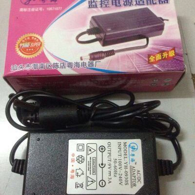 新国都 K370 K320 K390 K501A POS 刷卡机 充电器 电源适配器9V