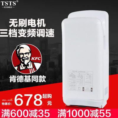 拓托全自动感应烘手机卫生间烘手器厕所手烘干机干手器商用干手机