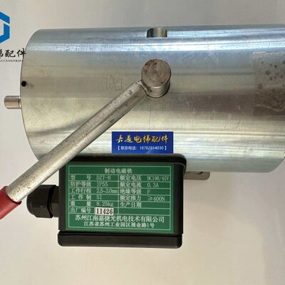 电梯配件/江南嘉捷/制动器/DZT-H/DZT-L/扶梯制动器/人行道制动器
