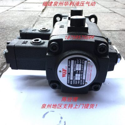 原装台湾WINMOST峰昌VP-DF-40C/40C
