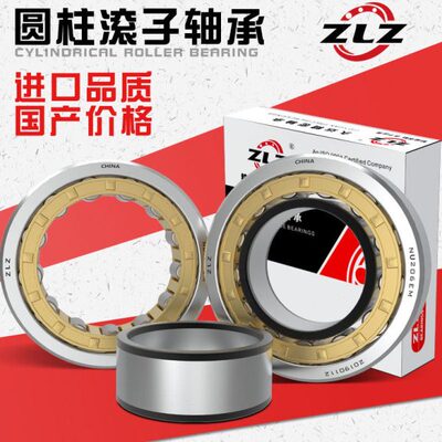 油田专用轴承N2992 NUP29/500 NUP29/530 NUP29/560 NUP29/630 M