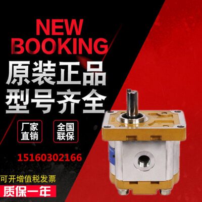 HCHC合肥长源齿轮泵CBW-F203/F204/F205-ALB/ALBL/AFB/AFBL